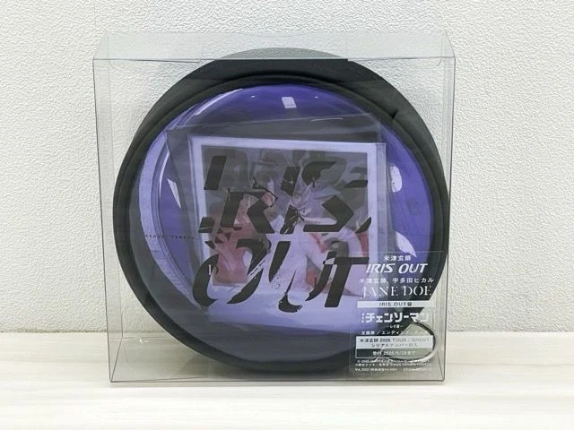 CD YONEZU KENSHI Iris Out/Jane Doe non ouvert Japon état pressant S EUR ...