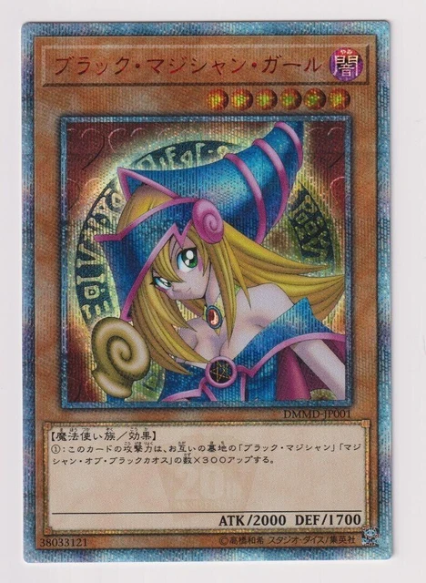 CARTE YUGIOH DARK Magician Girl 20ème Secret Rare DMMD-JP001 EUR 403,56 - PicClick FR