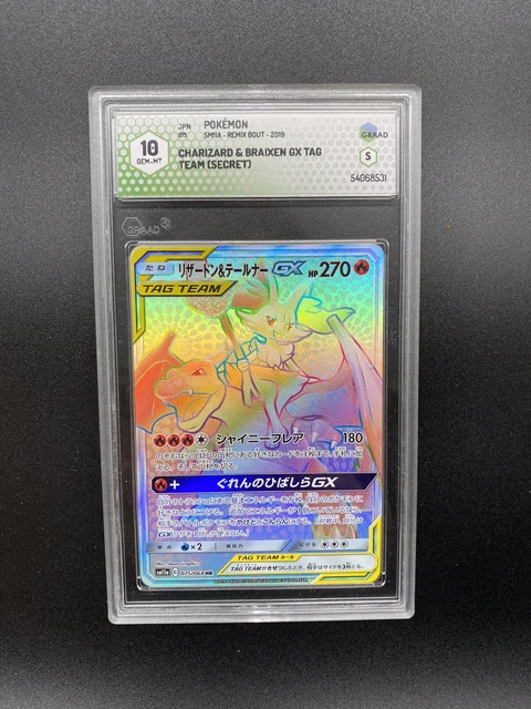 POKEMON CHARIZARD & BRAIXEN GX Tag Team Hyper sm11a 075/064 GRAAD 10 GEM MINT JP EUR 8,50 ...