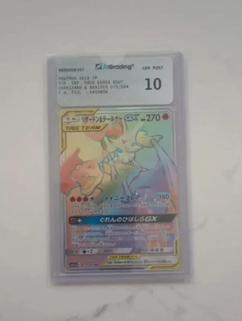 CHARIZARD & BRAIXEN GX (Rainbow/Hyper) -Remix Bout - sm11a 075/64 Ai Grading 10 EUR 160,00 ...