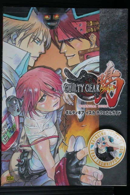 SHOHAN OOP: GUILTY Gear ISUKA Official Technical Guide Data Artbook - from Japan £48.94 ...