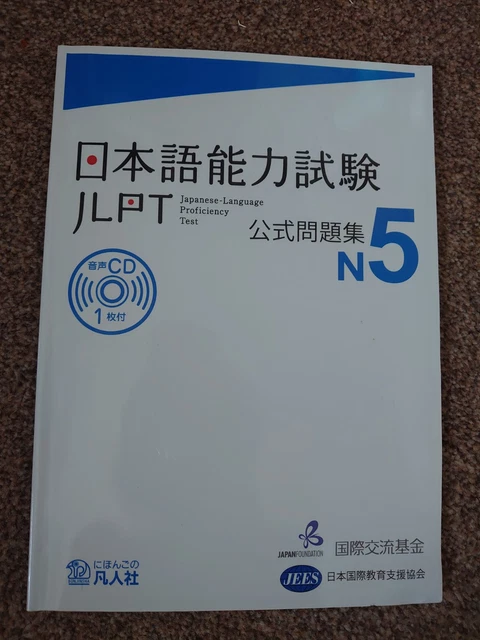 JLPT N5 JAPANESE Language Proficiency Test Practice Exam Book £11.12 ...