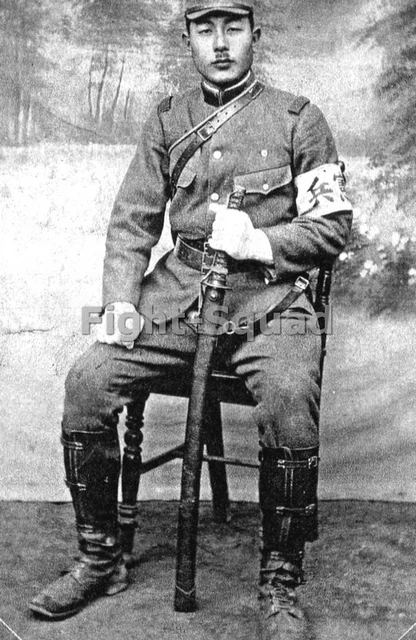 WW2 PICTURE PHOTO Japanese Officer in Uniform with Sword Katana 3805 £1 ...