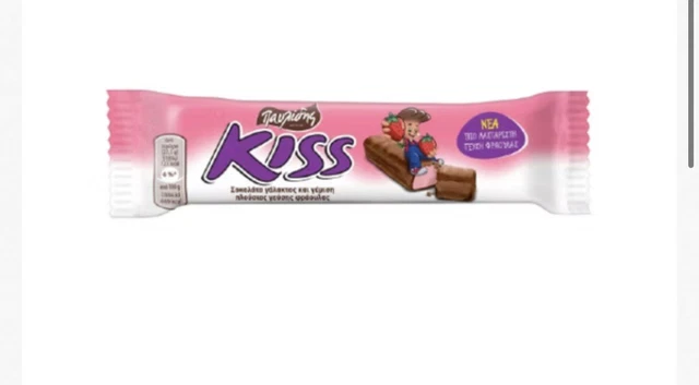 KISS GREEK CHOCOLATE Bar With Milk & Strawberry 25 x 26g £36.06 ...