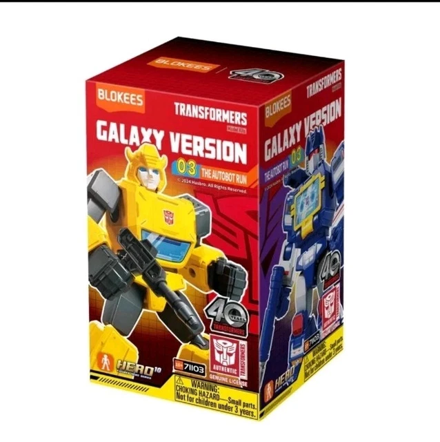 BLOKEES TRANSFORMERS GALAXY Version 3 DW WHITE Ultra Magnus Action ...