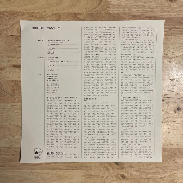 LP BISHIN PCM Recording High Sound Quality Edition Masuda Ichiro ...