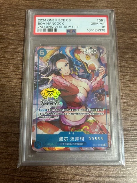 ONE PIECE CARD PSA10 Boa Hancock OP07-051 2nd Anniversary Japanese $653 ...