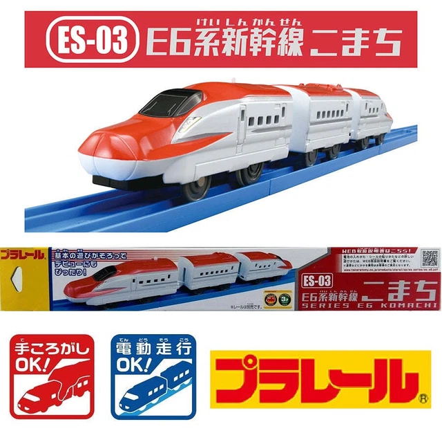 TAKARA TOMY PLARAIL Shinkansen Series E6 KOMACHI (ES-03) 4904810296232 ...