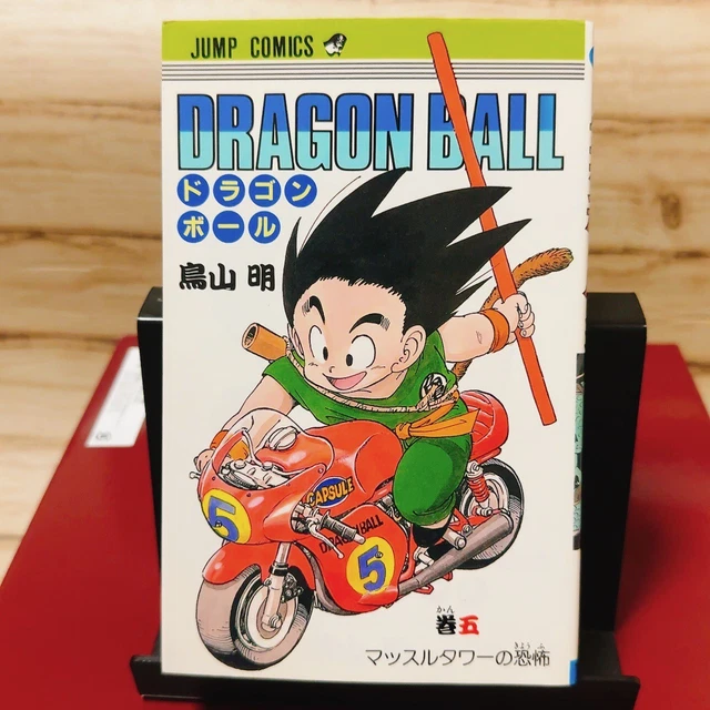 DRAGON BALL 1ST Print Edition Vol.5 Japanese Manga Comic Akira Toriyama ...