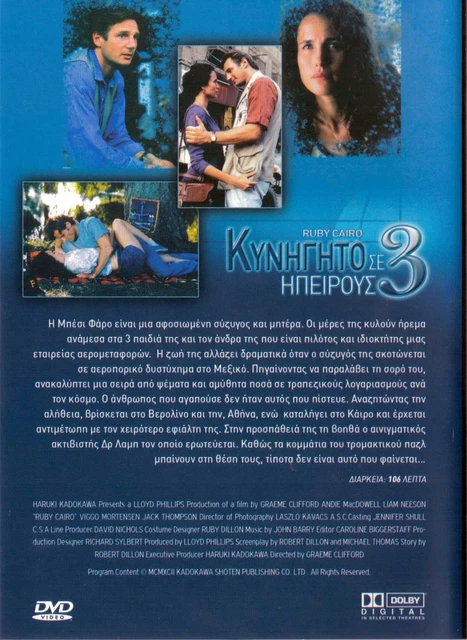 RUBY CAIRO (DECEPTION) (Andie MacDowell, Liam Neeson) ,R2 DVD $24.30 - PicClick AU