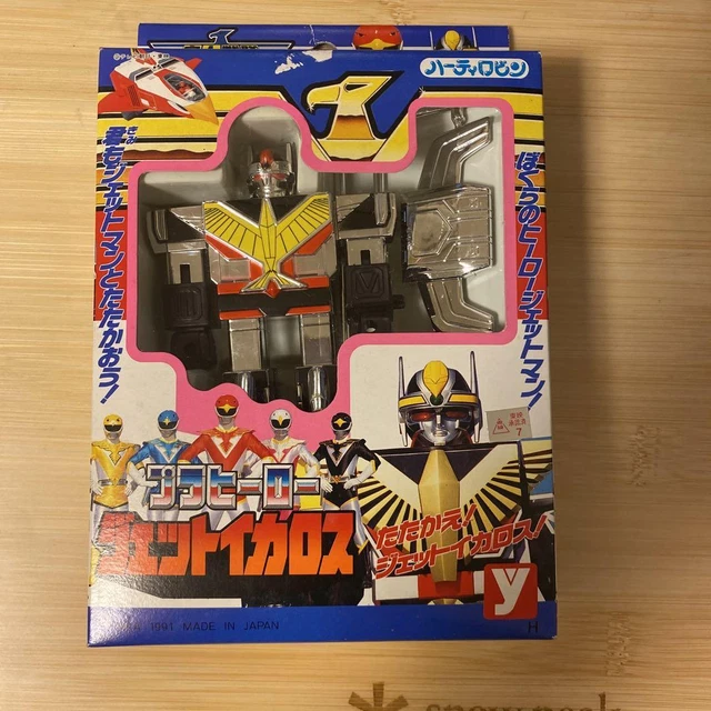 POWER RANGERS CHOJIN Sentai Jetman Jet Icarus Megazord Yutaka avec ...