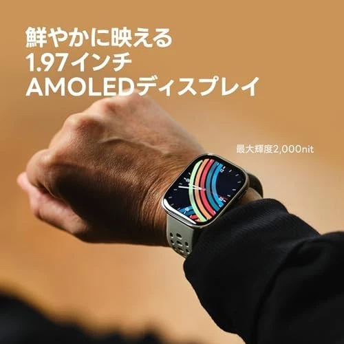 AMAZFIT BIP 6 Smartwatch 2000nit GPS ad alta luminosità nero EUR 166,38 ...