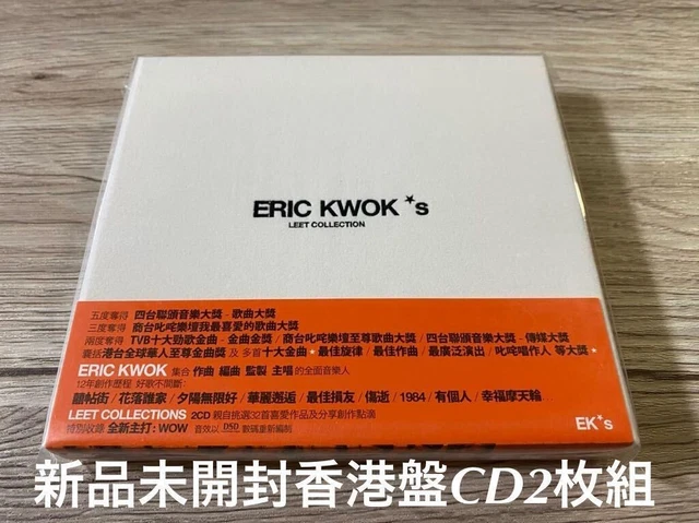 NEW UNOPENED HONG Kong version CD2 set ERIC KWOK’S Kwok Wai-liang LEET ...