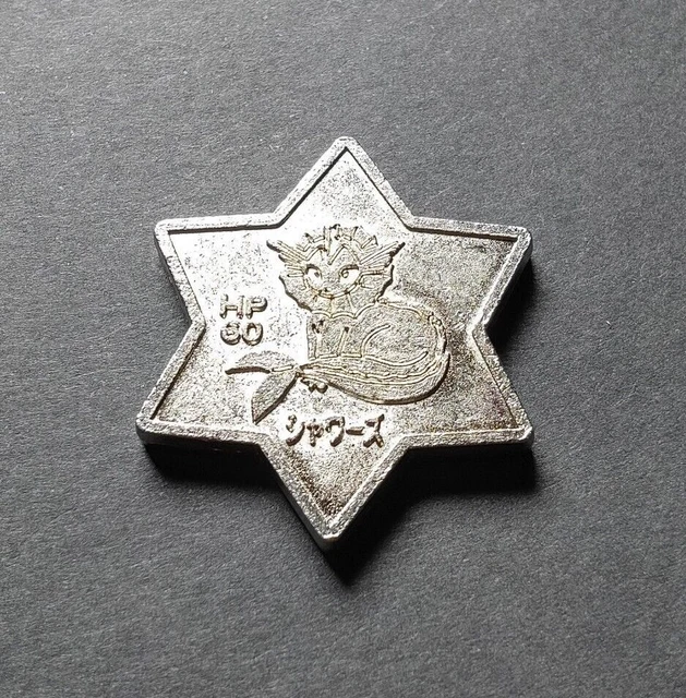VAPOREON POKEMON COIN Silver Japanese Nintendo Tomy Rare From Japan F/S ...
