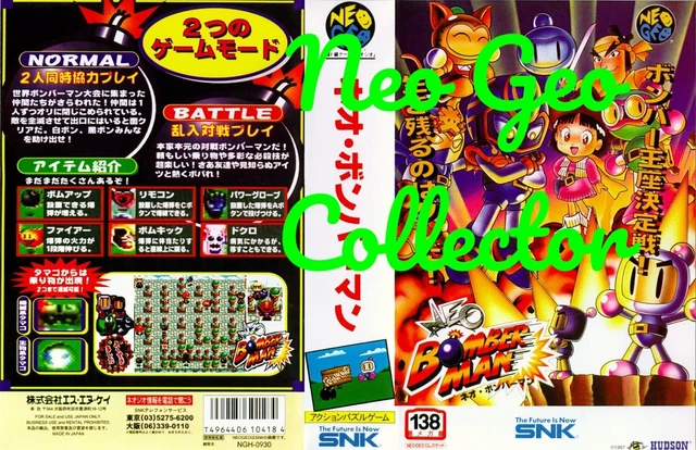 NEO BOMBERMAN NTSC-J SNK Neo Geo Aes REPRO INSERT EUR 10,00 - PicClick IT