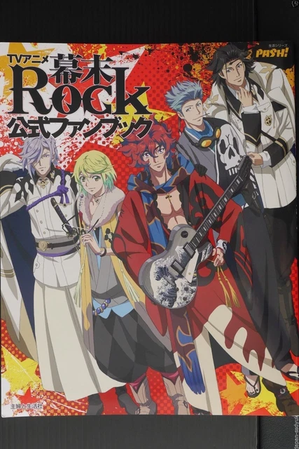 SAMURAI JAM BAKUMATSU Rock Official Fan Book, édition TV Anime du Japon ...
