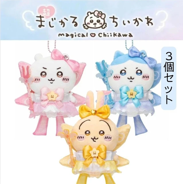 CHIIKAWA USAGI HACHIWARE Super Magical Power Up Portachiavi Mascotte ...