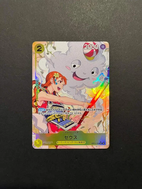 NAMI OP11-106 A Fist of Divine Speed Japanese Card V1-2 $33.00 ...