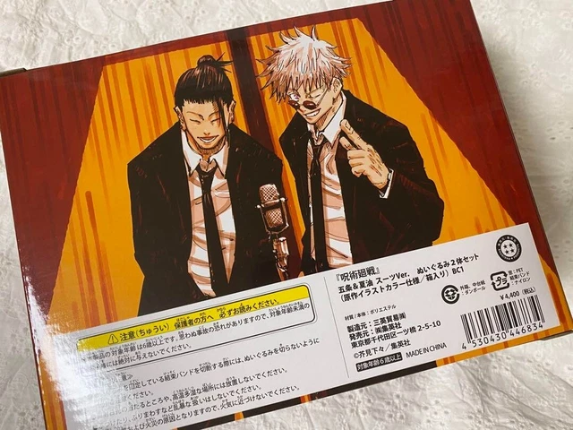 Tuta Jujutsu Kaisen Satoru Gojo And Suguru Geto Ver Set Bambole Peluche Dal Giappone Nuovo Eur 83