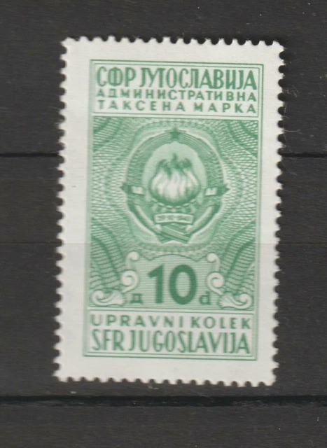 YUGOSLAVIA JUGOSLAVIA REVENUE Stamp Upravni kolek Takceha Mapka EUR 0 ...