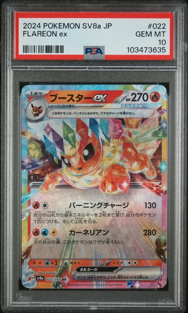 2024 POKEMON JPN Sv8A-Terastal Fest Ex #022 Flareon Ex Psa 10 £32.13 ...