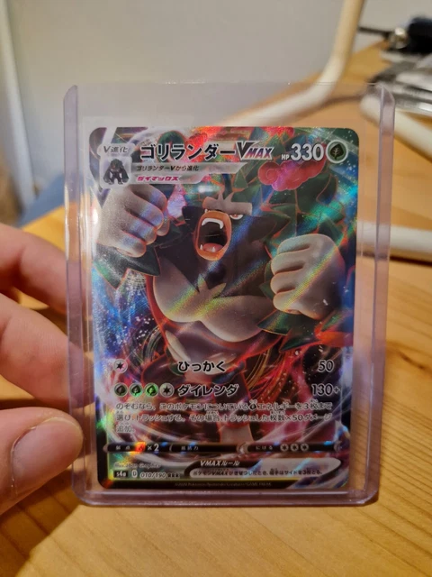 POKÉMON TCG KARTE Gortrom VMAX || S4a Shiny Star V - 010/190 || NM JP ...