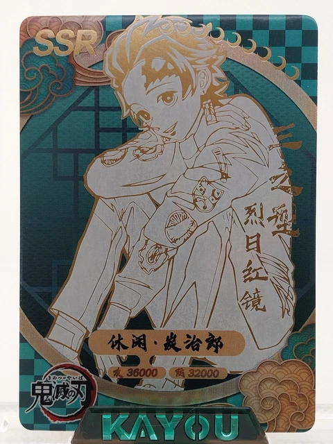 TANJIRO | DEMON Slayer Kimetsu no Yaiba Anime | Super Special Rare Card ...
