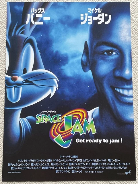 FLYER DU FILM Space Jam Joe Pytka Michael Jordan Wayne Knight 1997 ...
