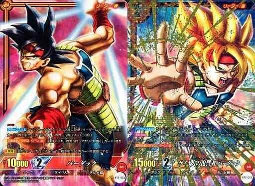 IC CARDDASS DRAGON Ball/Sr/Leader/Rosso/Booster 2a Edizione Bt02 Bt2-001 Sr... EUR 19,64 ...