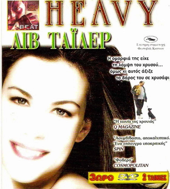 HEAVY (LIV TYLER, Deborah Harry Pruitt Taylor Vince) + BEAT (only ...