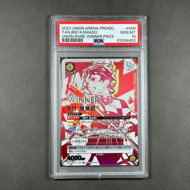UNION ARENA DEMON Slayer Tanjiro Promo Union Rare PSA 10 Japanese ...
