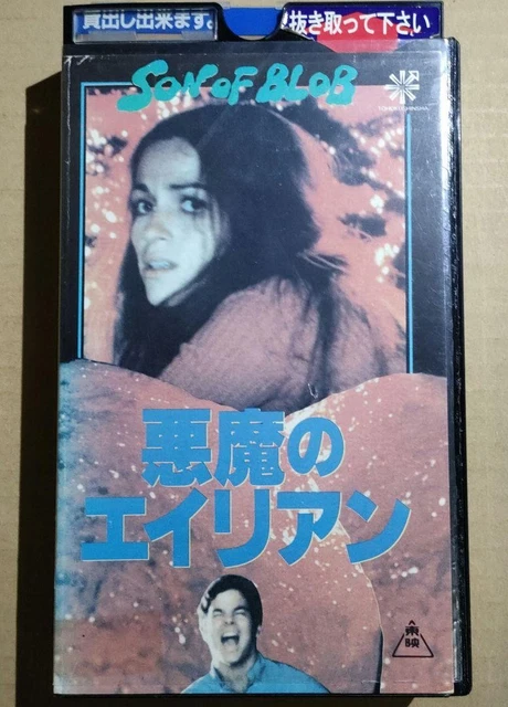 DEVIL'S ALIEN VHS Super Rare Out of Print Used Movie Collectible £57.59 ...