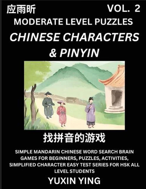 DIFFICULT LEVEL CHINESE Characters & Pinyin Games (Part 2) -Mandarin ...