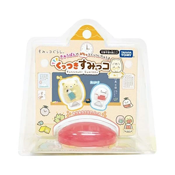 SUMIKO GORASHI MITSUKI Sumiko Kokko Come FS EUR 35,78 - PicClick FR
