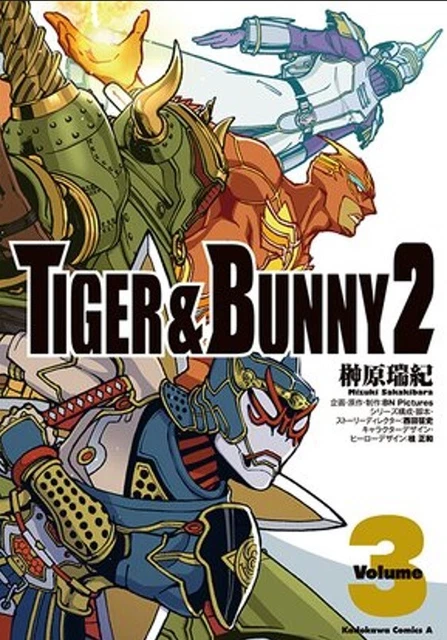 TIGER & BUNNY 2 (3) Japanischer Comic Manga Anime Mizuki Sakakibara EUR ...