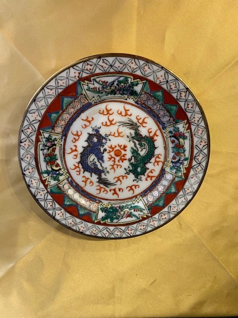 CHINESE PORCELAIN PLATE Dragon Decor Green Blue And Red Tones £21.85 ...