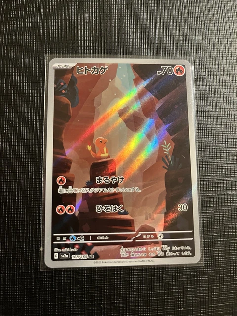 CHARMANDER AR 168/165 Pokemon 151 SV2a Japanese Card Game Scarlet & Violet NM EUR 25,00 ...