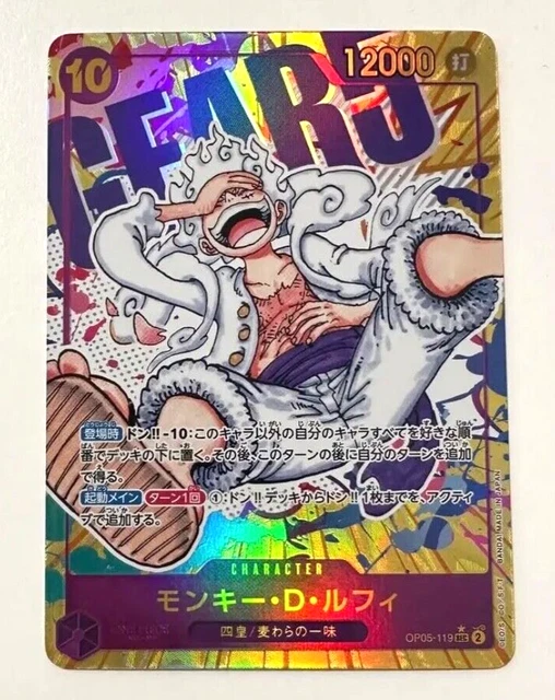 ONE PIECE CARD GAME OP05-119 SEC 2 Monkey D. Luffy Gear 5 EUR 90,00 ...