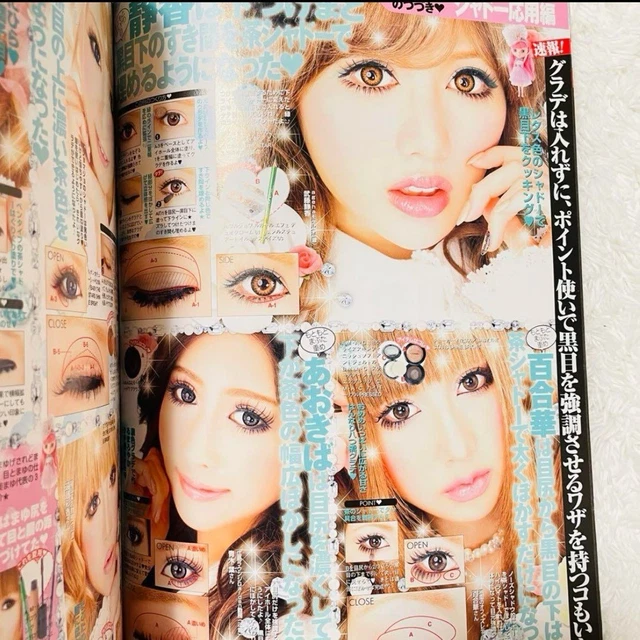 HEISEI ERA STUFF 2011/5 issue ageha Ageha Mutou Shizuka Yakuwa Satomi Japan EUR 37,55 - PicClick FR