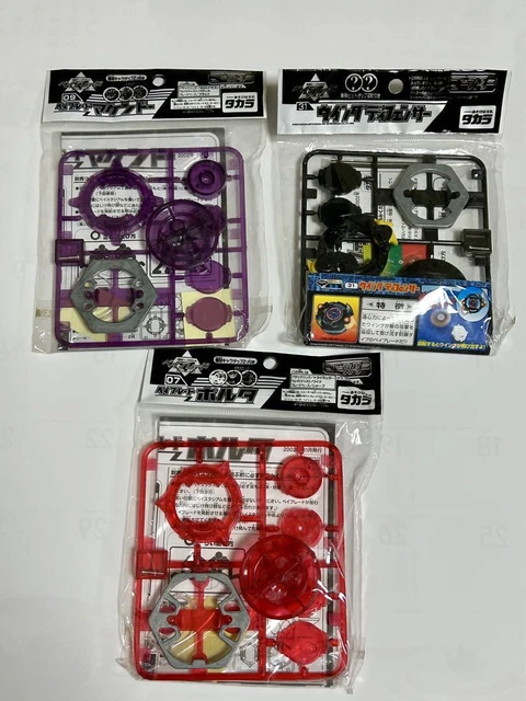 TAKARA TOMY BEYBLADE Porta Makendo Wing Defenser Set of 3 EUR 92,62 ...