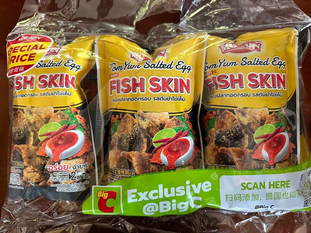 CRISPY FISH SKIN Tom Yum Salted Egg Pack Of 2 (25g Each) By Mo-Min ...