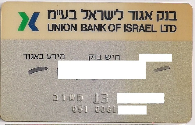 CARTE BANCAIRE ISRAEL UNION BANK OF ISRAEL LTD, CARD EUR 5,00 - PicClick FR