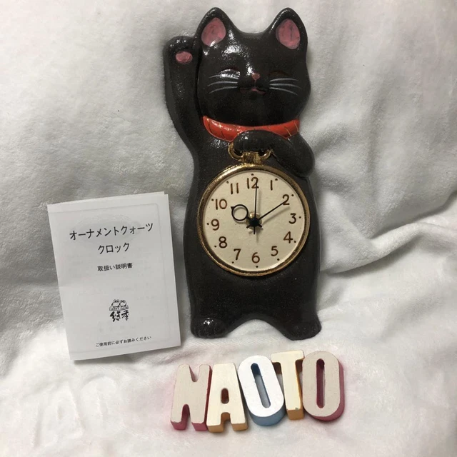 JAPANESE BLACK LUCKY Cat Manekineko Wall Pendulum Clock Pottery SETO ...