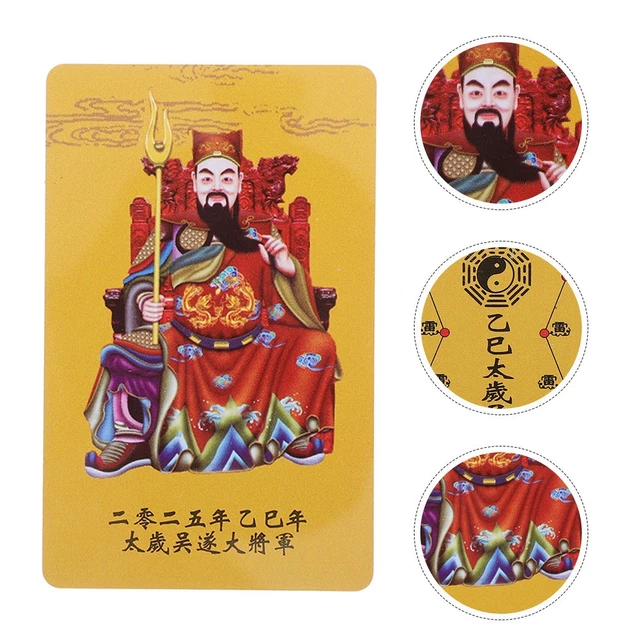 20 PCS 2025 Amulet Cards Chinese New Year Charm Ornament coins $21.22 ...