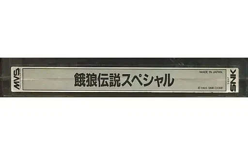 USATO GAROU DENSETSU Special / Fatal Fury Cartuccia NEOGEO MVS SNK 1993 ...