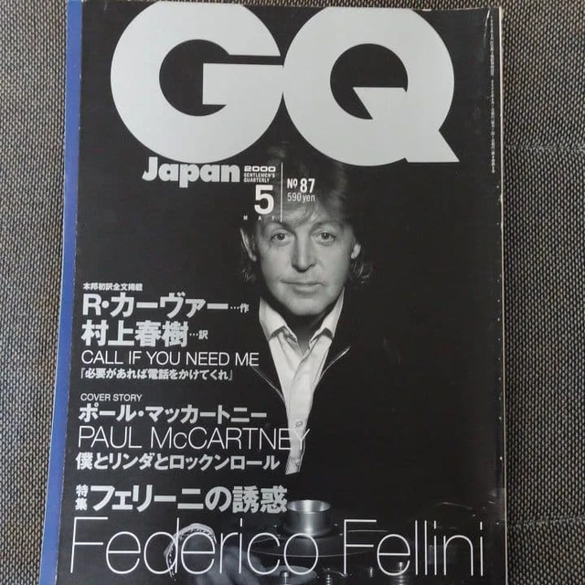 GQ JAPAN MAY 2000 Issue Fellini Paul McCartney Haruki Murakami R Carver ...