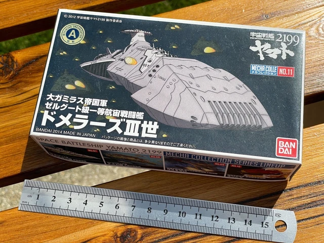 SPACE BATTLESHIP YAMATO 2199 - No.11 - Domelaze The 3rd by Bandai £5.50 - PicClick UK