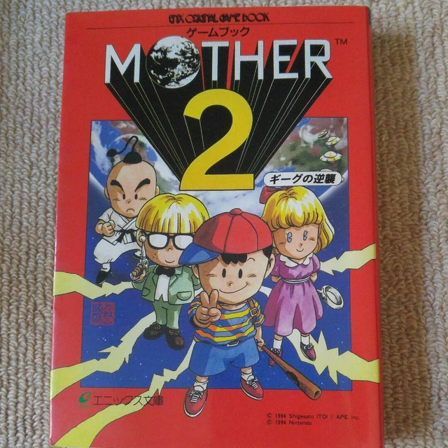 MOTHER 2 II Earthbound w / Poster Game Book Novel EX £82.44 - PicClick UK
