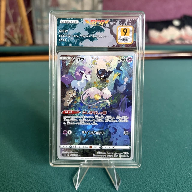 CARTE POKÉMON MEW 183/172 ar - Vstar universe s12a - jap gradé sfg 9 EUR 45,00 - PicClick FR
