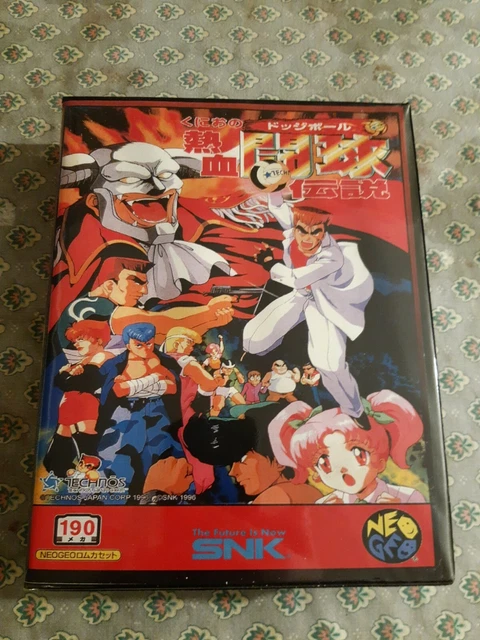 JEU NEO GEO AES : SUPER DODGE BALL (conversion) SNK en version JAP EUR ...